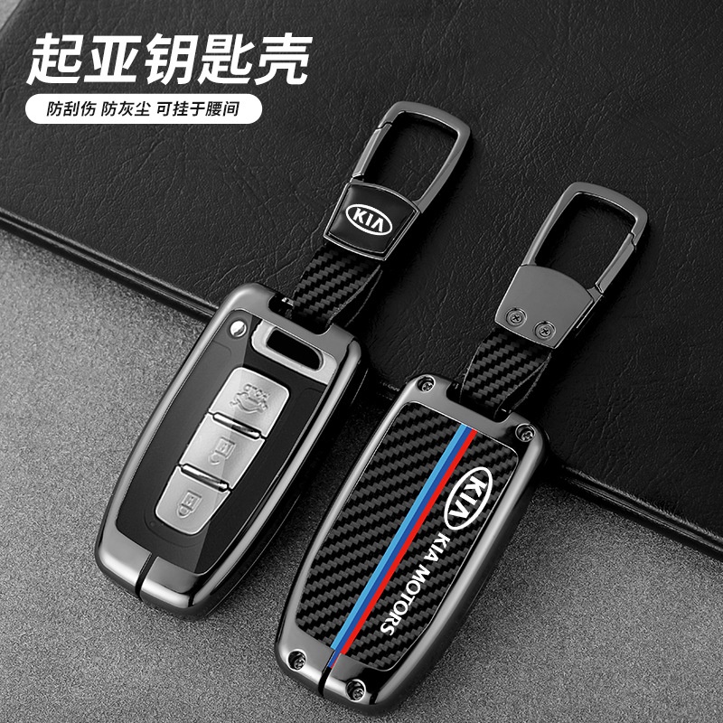 เกีย Kia keychain Leather car key case K3K5 K3S K2 Kx3 K4 เคสกุญแจรีโมท ...