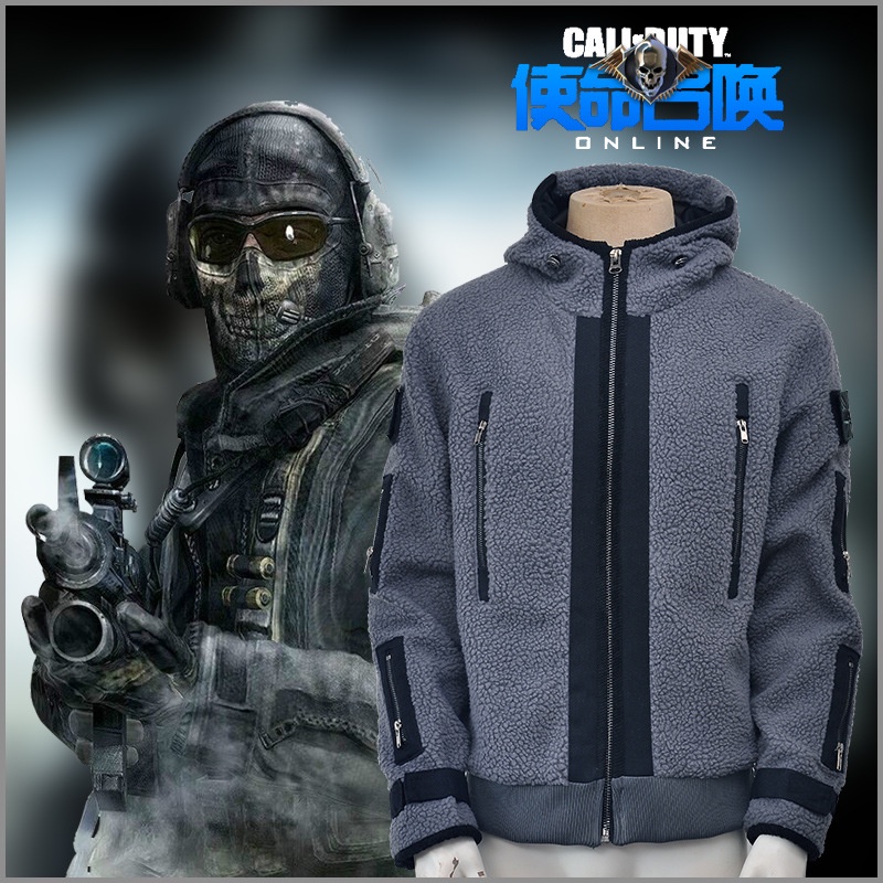 เสื้อแจ็กเก็ต ลายอนิเมะฮาโลวีน Call of Duty 6 Skull Ghost TF141 ...