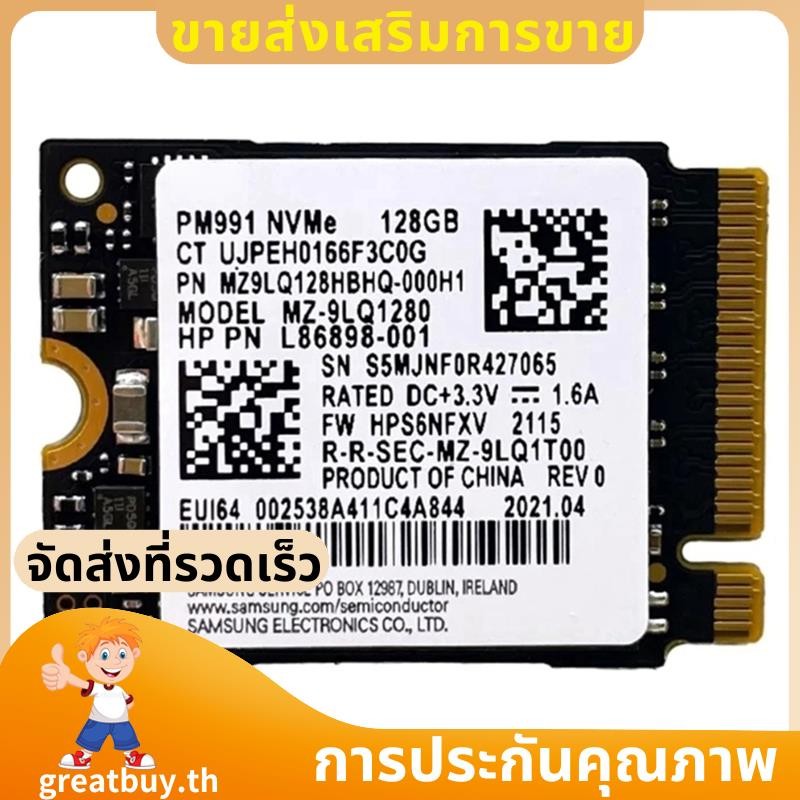 Pm991 128G 2230 PCIE3.0 NVME SSD การถ่ายโอนข้อมูลความเร็วสูงสําหรับแล็ป ...