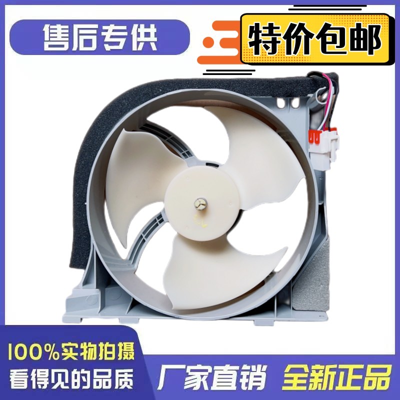 เหมาะสําหรับ Samsung ตู้เย็นพัดลมระบายความร้อน DA31-00340A มอเตอร์ DA31 ...