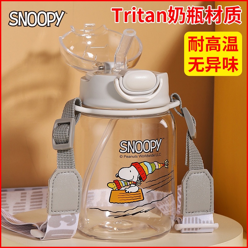 [สนูปี้][Snoopy] แก้วน้ํา พร้อมหลอดดูด ขนาด 420 มล. SNP-6057 | Shopee ...