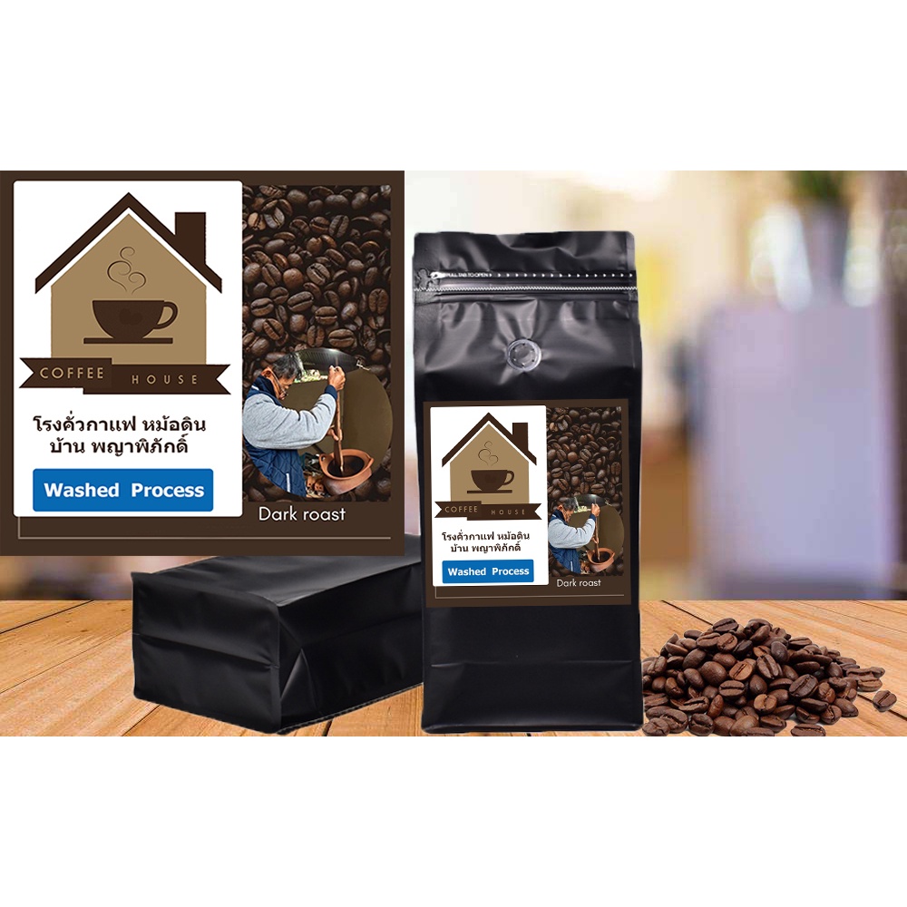 Paya Coffee Roasters เมล็ดกาแฟคั่วหม้อดิน วิถีธรรมชาติ กาเเฟเเห่งขุนเขา ...