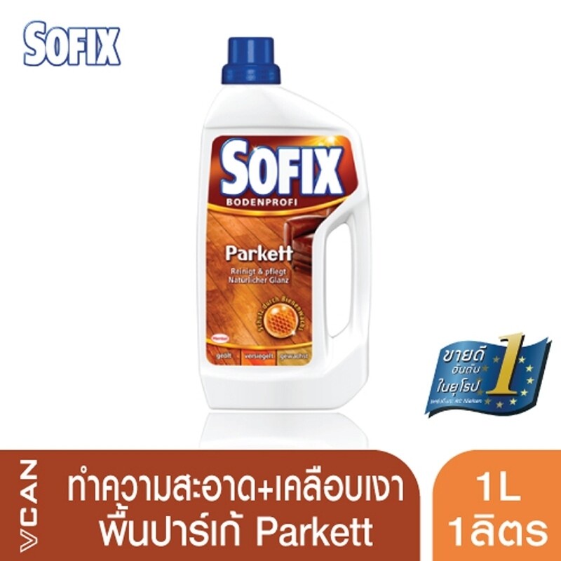 Sofix น้ำยำความสะอาดพื้น พื้นลามิเนต , พื้นปาร์เก้ ปริมาณ 1 ลิตร น้ำยาถูพื้น โซฟิกซ์ | Shopee ...