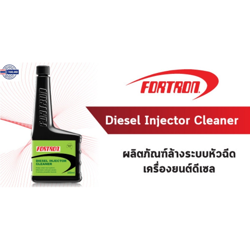 Fortron น้ำยาล้างหัวฉีด เครื่องยนต์ดีเซล ระหัวฉีด Diesel Injector ...