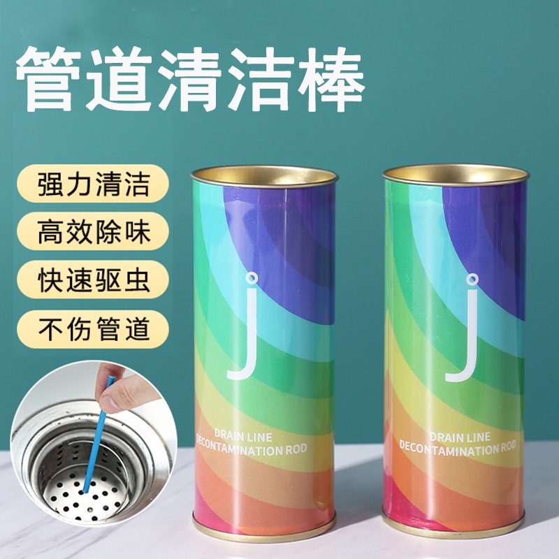 Dongfang Youpin# pipe dredging cleaning rod sewer drain pipe ...