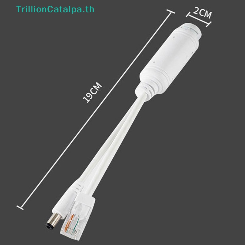 Trillioncatalpa โมดูลพาวเวอร์ซัพพลายแยก POE 48V เป็น 12V กันน้ํา ...