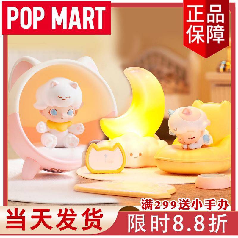 Popmart dimoo Cat Paradise series Mystery Box Car ของขวัญวันเกิด ของแท้ ...
