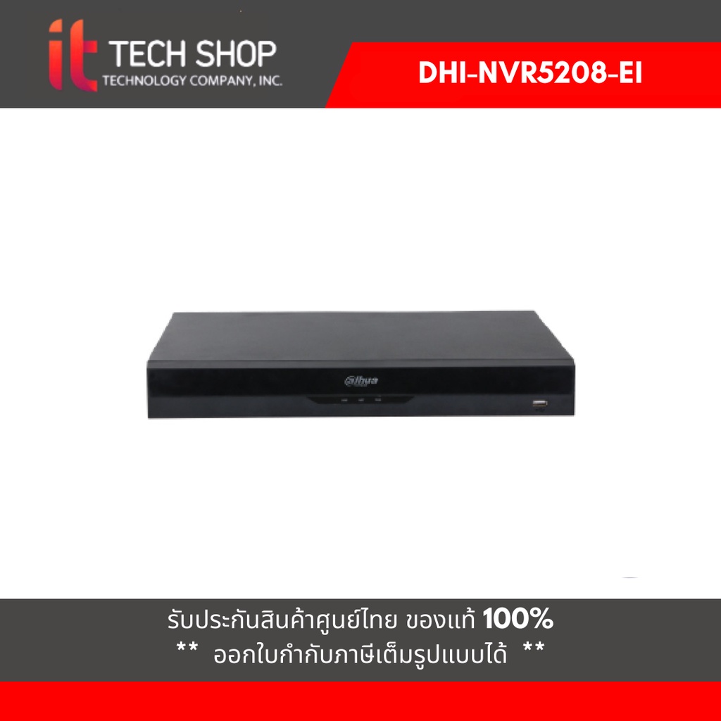 DAHUA รุ่น NVR5208-EI เครื่องบันทึก WizSense 8ช่อง 2SATA ประกันศูนย์ 3ปี | Shopee Thailand