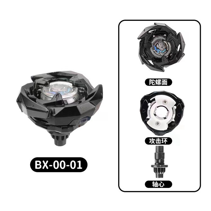 เบย์เบลด ยี่ห้อ SB X BX00-01 BX00-02 BX00-03 BX00-04 ของเล่นสําหรับเด็ก ...