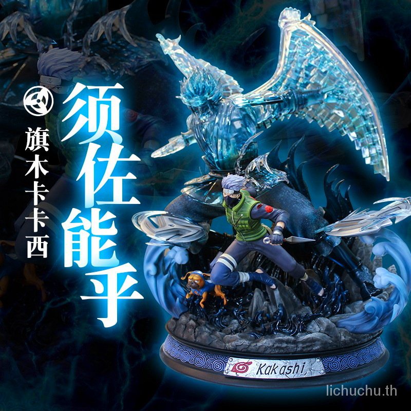 โมเดลฟิกเกอร์ อนิเมะนารูโตะ gk Susano Sasuke Sico แบบเรืองแสง สําหรับตกแต่ง IYMO | Shopee Thailand