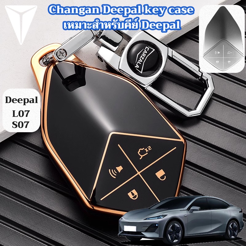 เคสรีโมทกุญแจรถยนต์ สําหรับ Changan Deepal Key Case Deepal S07 L07 ...