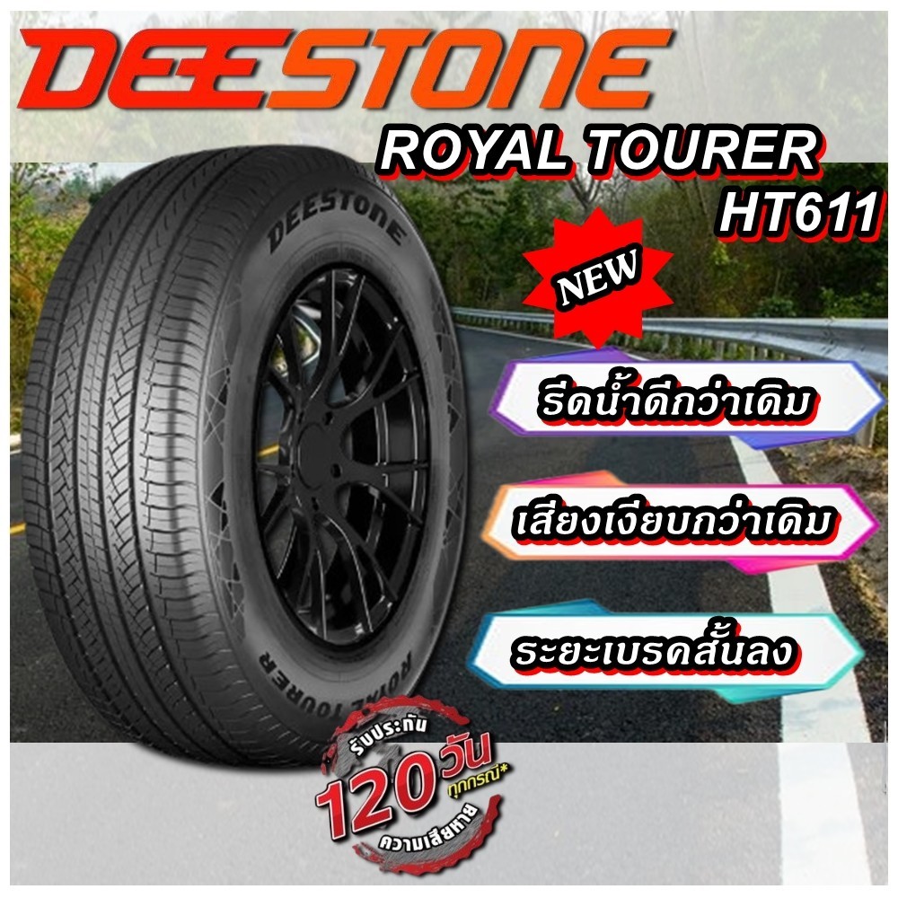 ยางรถยนต์ ขนาด 215/70R16 ,225/75R16 ,245/70R16 ,265/70R16 ,225/65R17 ,265/65R17 ,265/60R18 ,235 ...