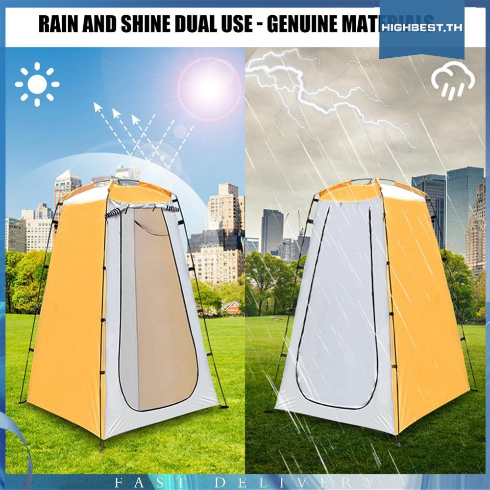 [Highbest.th] Outdoor Camping Shower Bath Tent พับป้องกันรังสียูวี ...