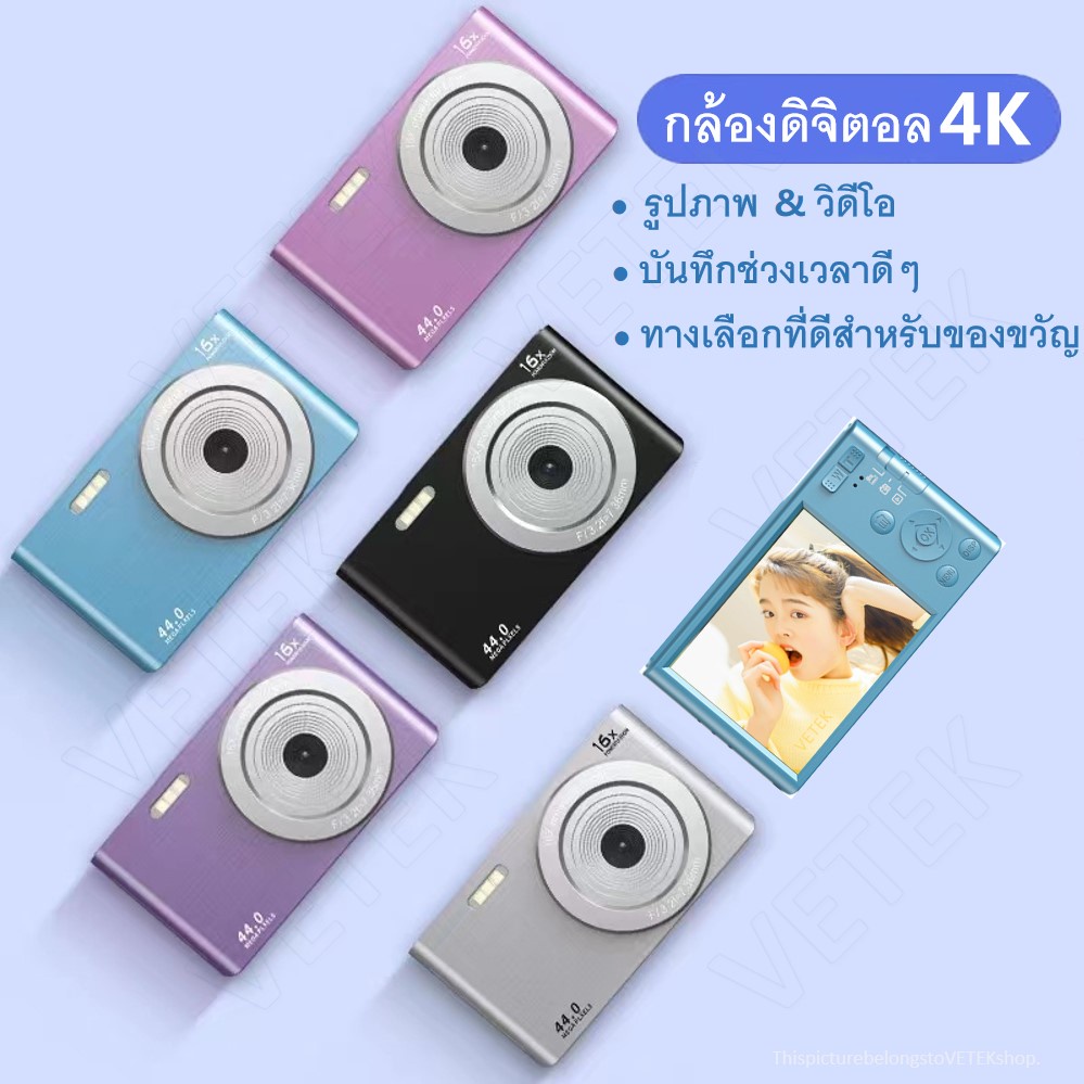 VETEK 4K กล้องดิจิตอล 44MP CCD กล้องขนาดเล็กพร้อมหน้าจอ 2.8 นิ้วและ AF ...