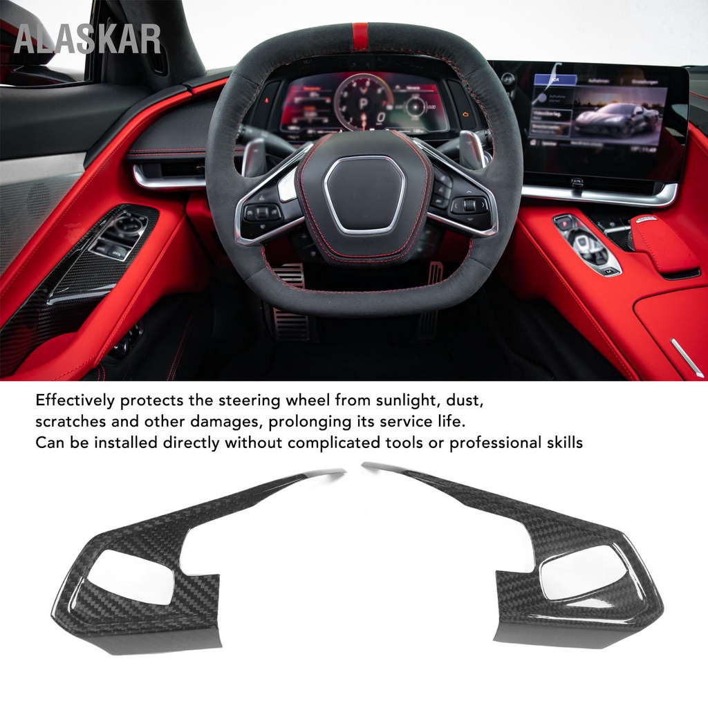 ALASKAR 2 ชิ้นพวงมาลัยกรอบคาร์บอนไฟเบอร์ป้องกันพวงมาลัยแผงปุ่ม Trim ...