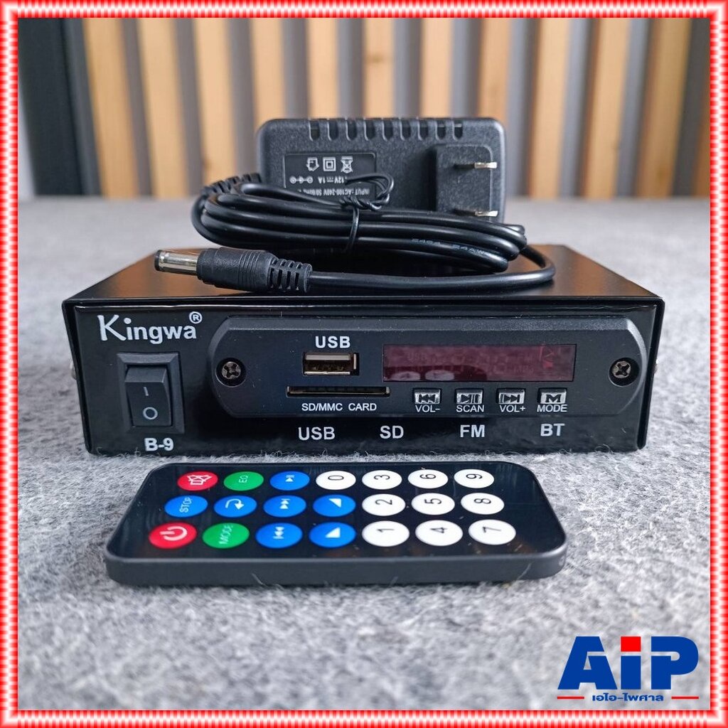 มี2ตัวเลือก KINGWA B-9 เครื่องอ่านUSB/บูลทูธ พร้อมรีโมท **ใช้ไฟ DC12V ...