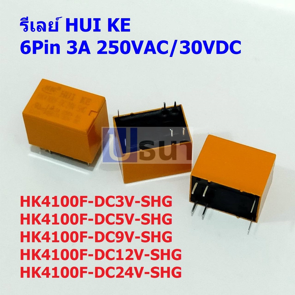 Relay รีเลย์ HUI KE 3VDC 5VDC 9VDC 12VDC 24VDC 6Pin HK4100F Series # ...