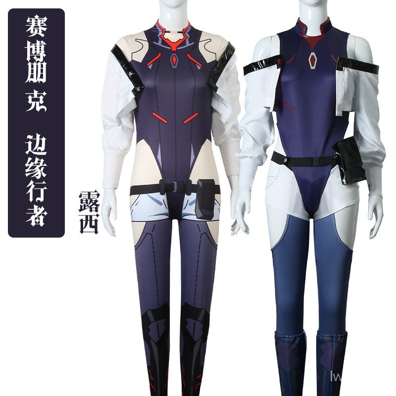 cosplay Mando cyberpunk Lucy cos cyberpunk marginal Walker 2077 clothes ...
