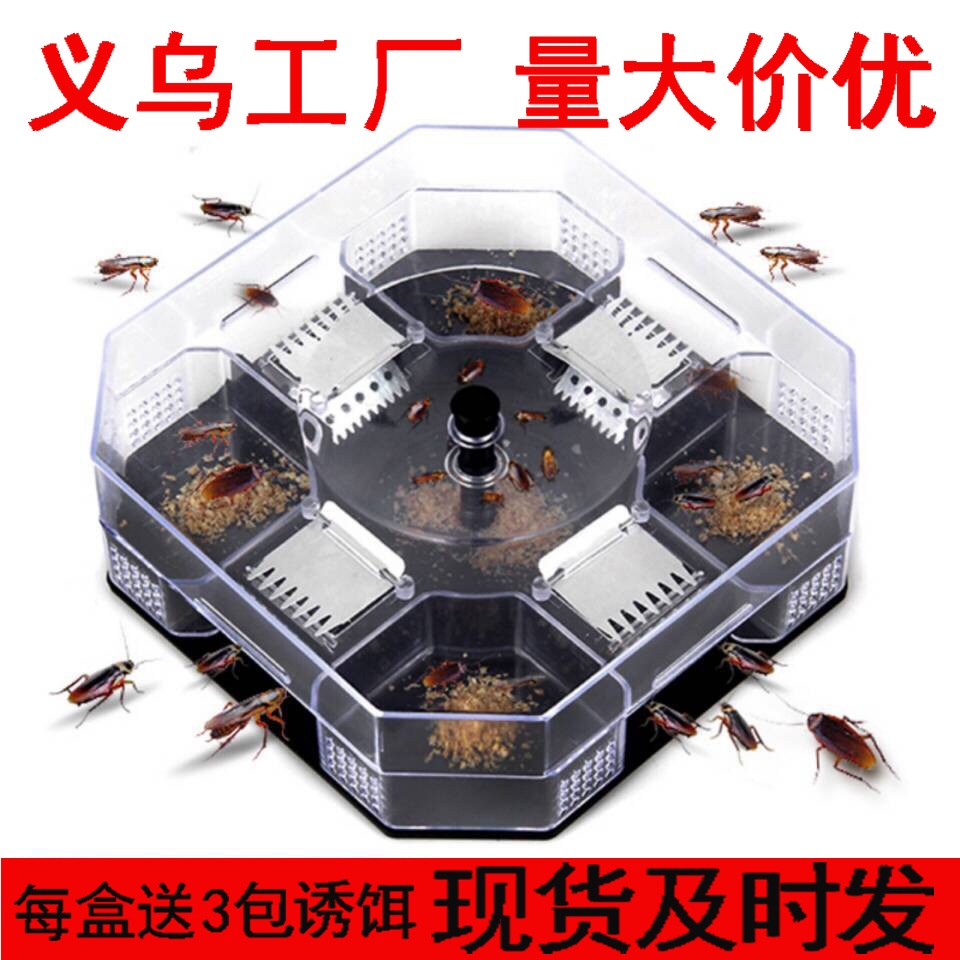 Hot Sale# Cockroach trap cockroach catcher Cockroach killing box ...