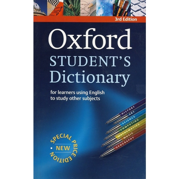Se-ed (ซีเอ็ด) : หนังสือ Oxford Student's Dictionary 3rd ED Special ...