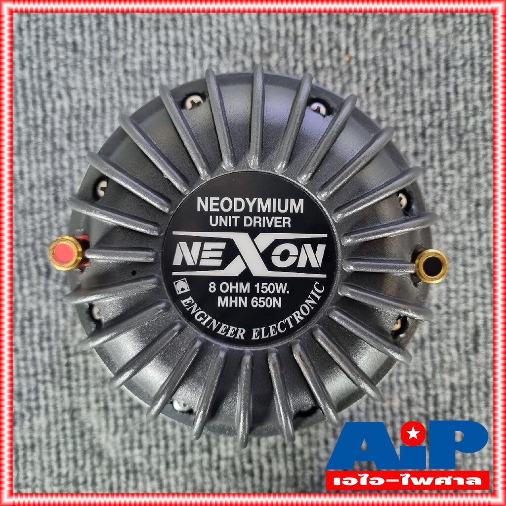 NEXON MHN-650N ยูนิตนีโอ ยูนิตฮอร์นแม่เหล็กนีโอไนเนี่ยม รับกำลังได้สูง ...