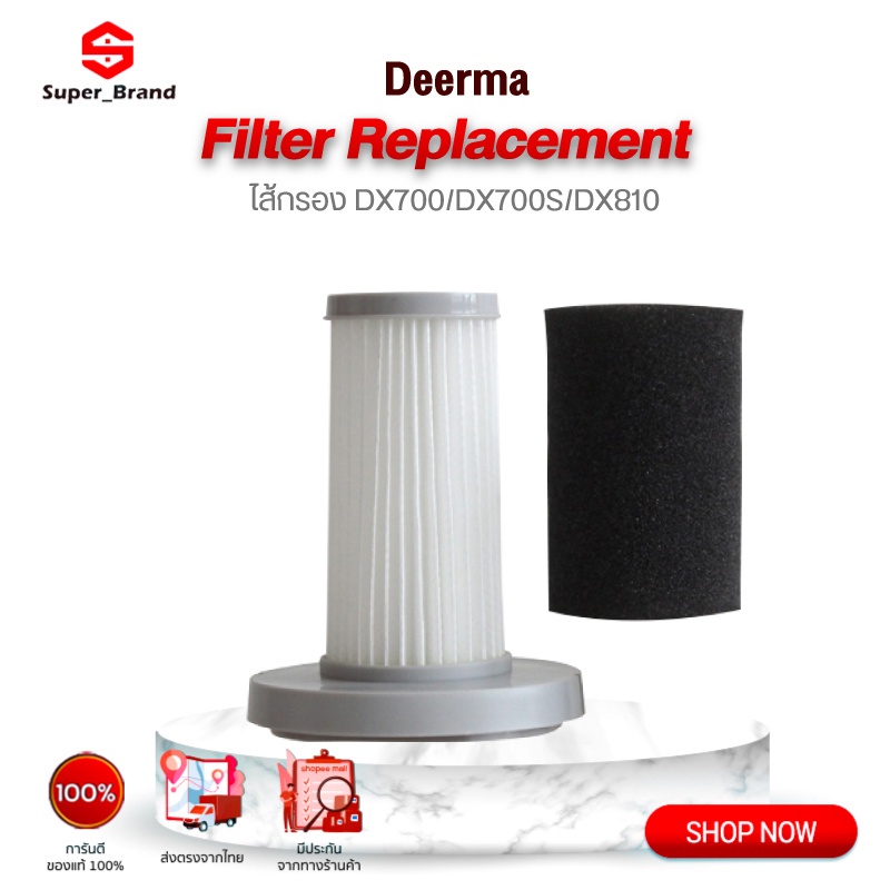 Filter Replacement For Deerma DX700/DX700s/DX810/CM800/DX115C/DX118C ...
