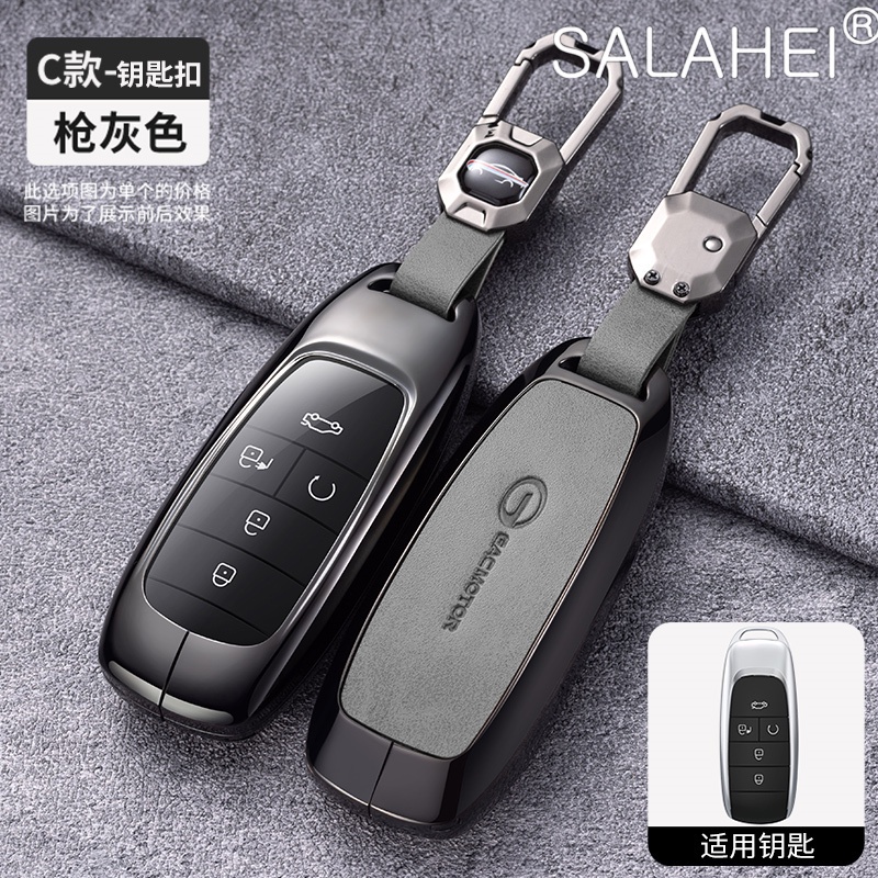 เคสกุญแจรีโมทรถยนต์ สําหรับ GAC New Energy Trumpchi Aion S V Y LX GS7 GS8 GM8 GS5 GA6 GM6 VPlus ...