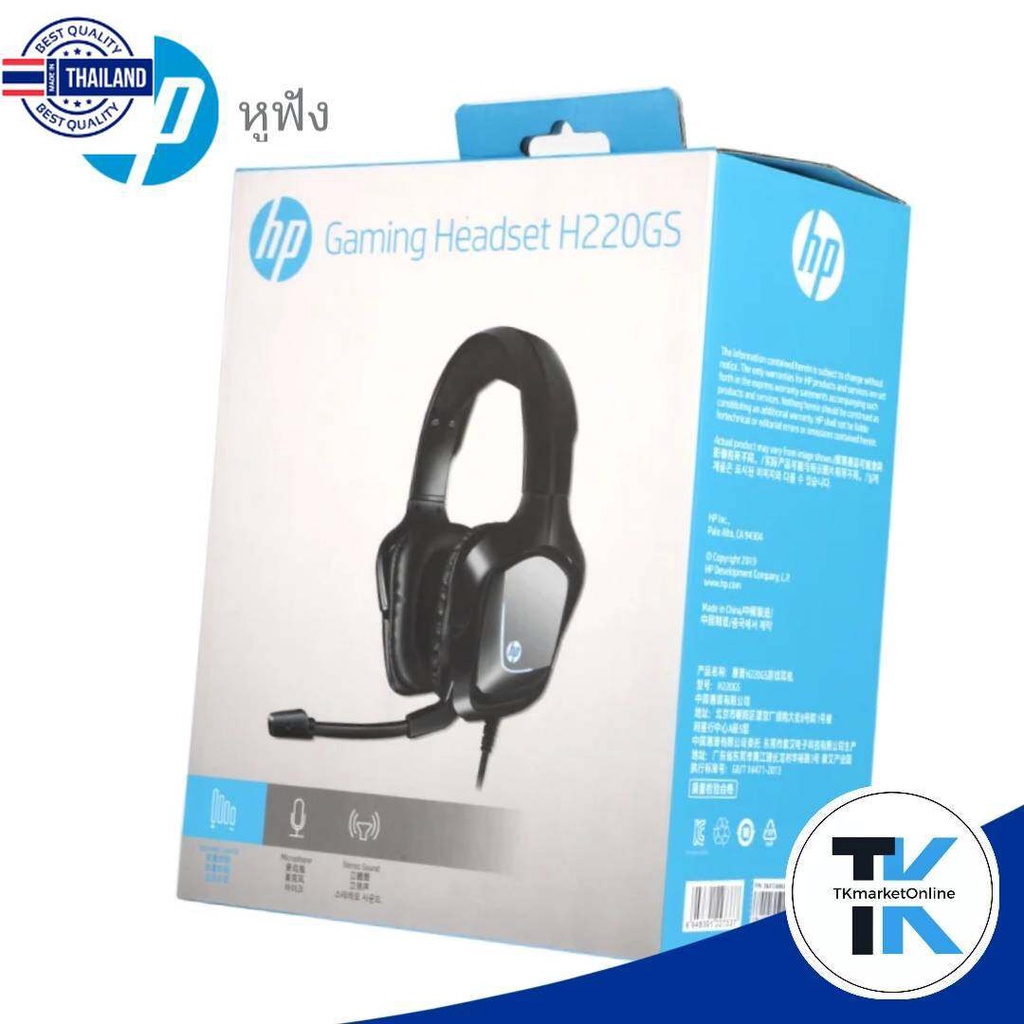 หูฟัง HEADSET 7.1 HP H220 Gaming ระเสียงสเตอริโอรอทิศทาง ไฟ LED ด้านข้างทันสมัย HEADSET HP H220 ...