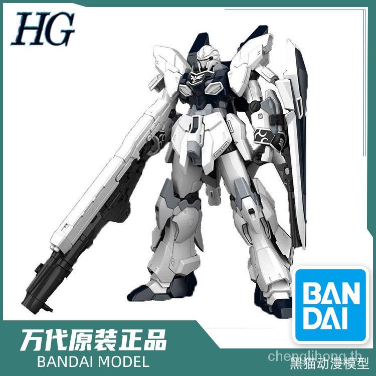 พร้อมส่ง Bandai โมเดลประกอบ 55348 HGUC 217 1/144 MSN-06S Rough Stone Xinanzhou NT Ver | Shopee ...