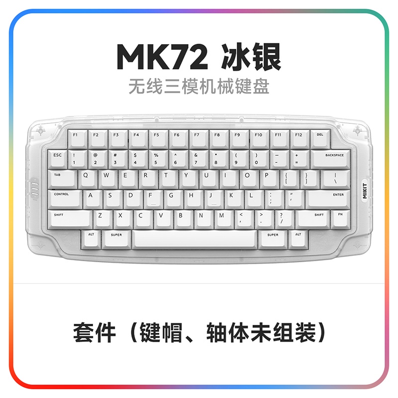 Mikit MK72 ชุดคีย์บอร์ดเกมมิ่งไร้สาย บลูทูธ สามโหมด | Shopee Thailand