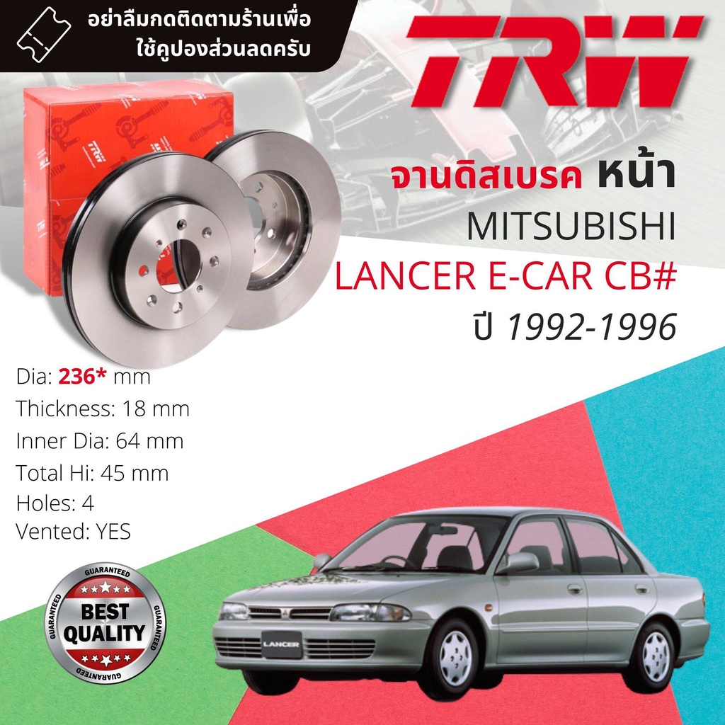 [TRW] จานดิสเบรค 2 ใบ จานดิสเบรคหน้า จานเบรคหน้า DF 4022 Mitsubishi Lancer E-Car , Ecar CB2,CB4 ...