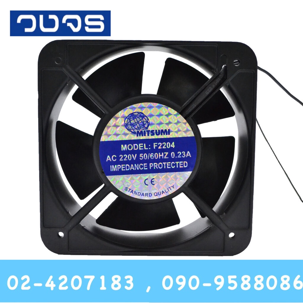 พัดลมระบายอากาศMitsumi F2204 150*150*51mm 220VAC | Shopee Thailand