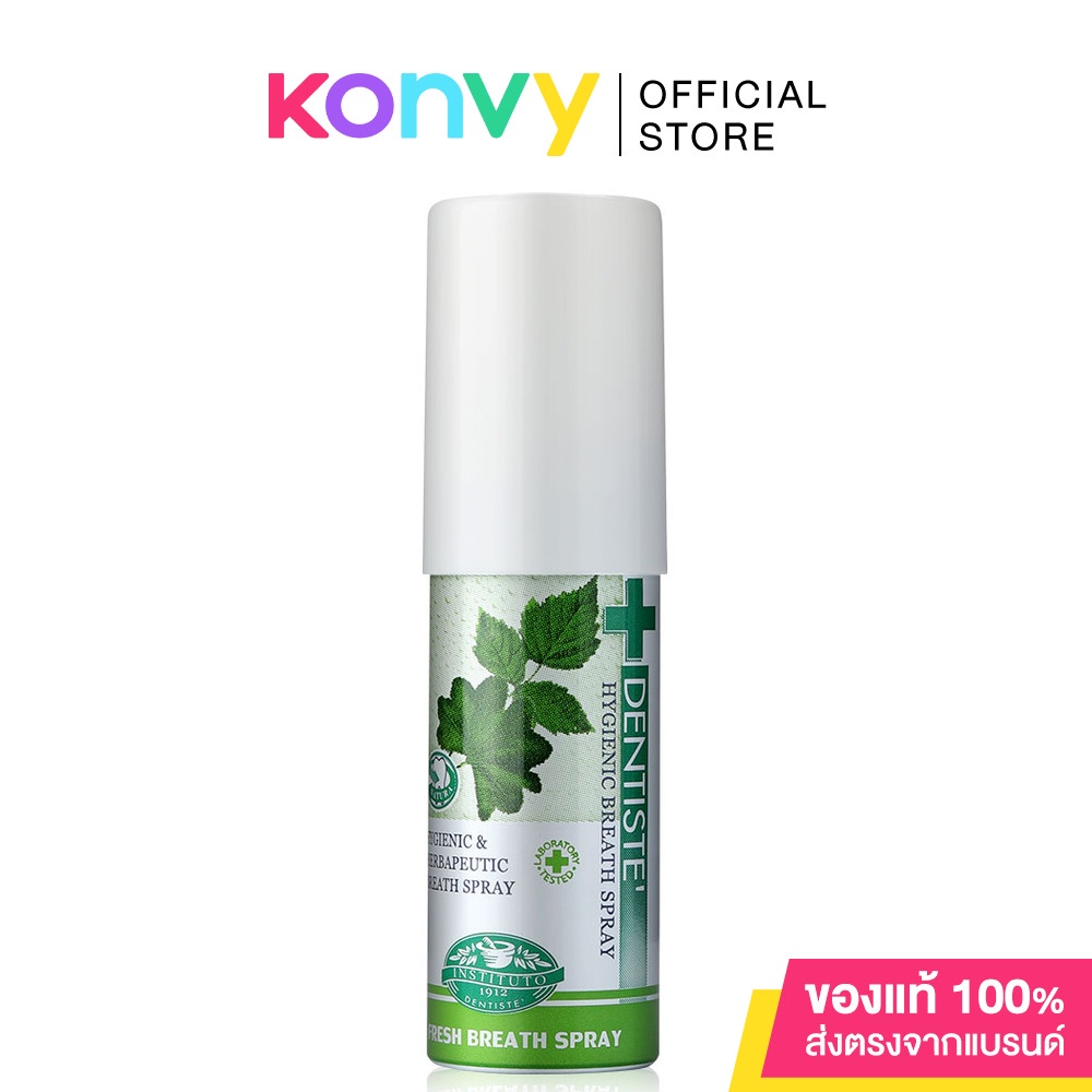 Dentiste Plus White Hygienic Breath Spray 15ml. | Shopee Thailand