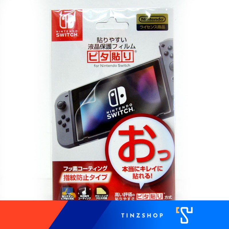 Hori Paste easy LCD protective film ฟิล์มกันรอย รุ่น NSW-030 | Shopee ...