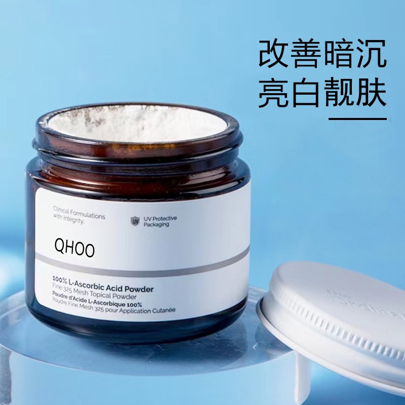 Qhoo Qi after 100% Left Spin Vc Powder Vitamin C Bright White Whitening ...