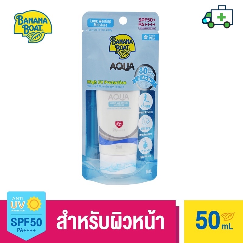 Banana Boat Aqua Long Wearing Moisture UV Protection Sunscreen Lotion ...