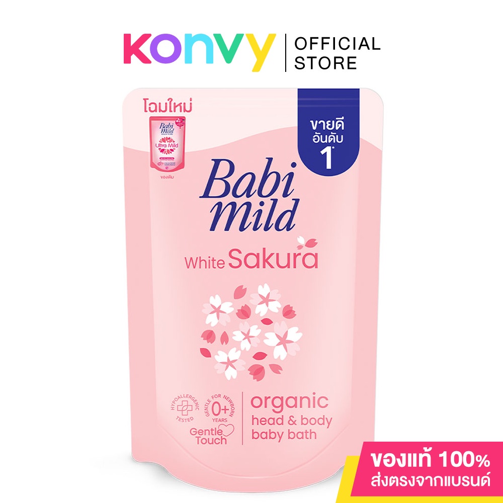 Babi Mild Ultra Mild White Sakura Head & Body Baby Bath Refill 350ml ...