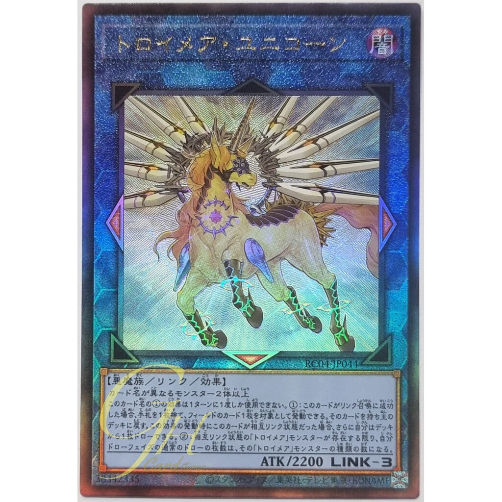 Yugioh [RC04-JP044] Knightmare Unicorn (Ultimate Rare) | Shopee Thailand