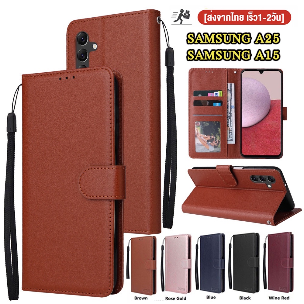 เคสฝาพับ แถมสาย มีล็อค สำหรับ Samsung A24 A34 A54 A14 A04 A04S A05 A05S A25 A15 รุ่นใหม่ ตั้งได้ ...