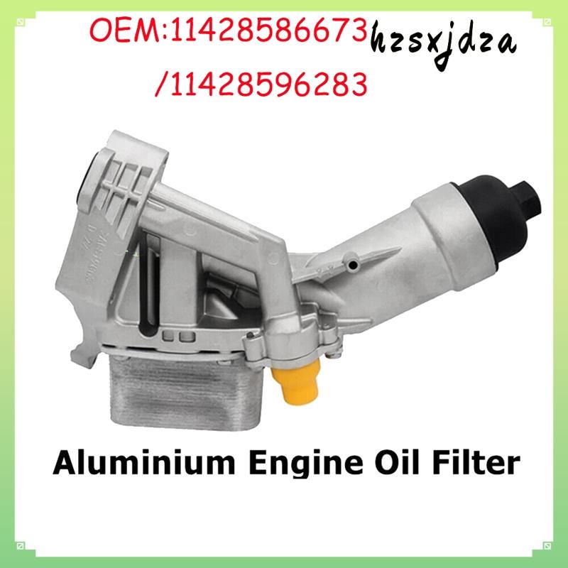 ตัวกรองน้ํามันเครื่องยนต์ อะลูมิเนียม พร้อมปะเก็น สําหรับ BMW F22 F23 ...