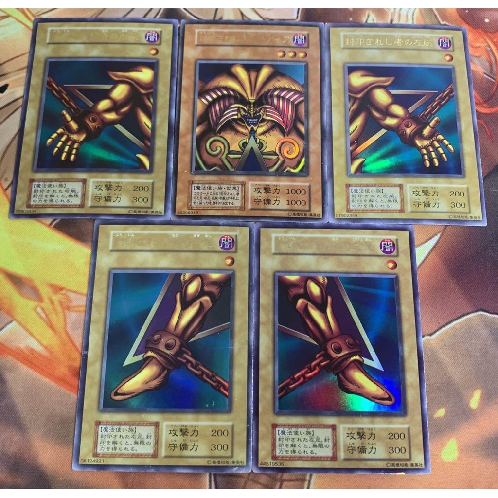 Yu-Gi-Oh Exodia the Forbidden One Initial Ultra Set Vol Japanese ...