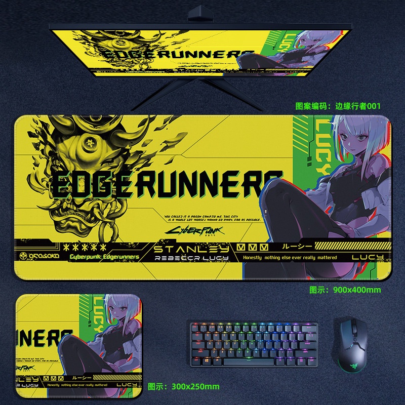 Cyber Punk Edge Walker แผ่นรองเมาส์แผ่นรองโต๊ะคอมพิวเตอร์ Lucy Edge ...