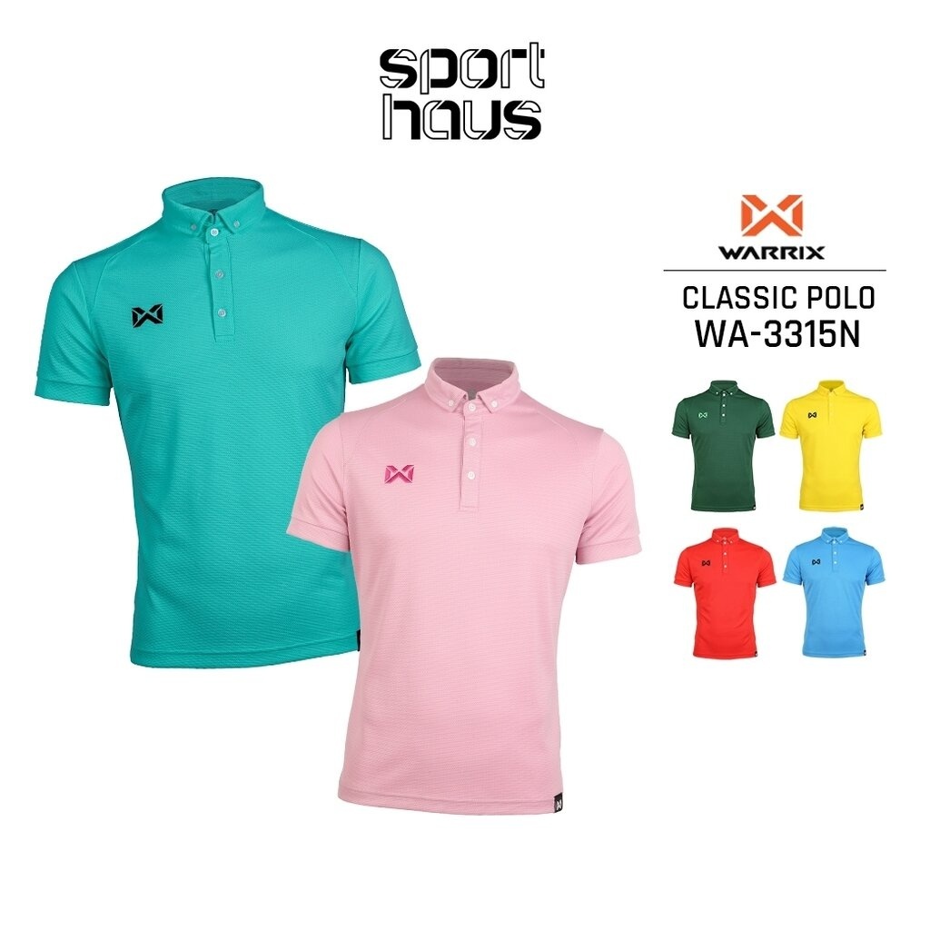 Warrix เสื้อโปโลวาริกซ์ เสื้อวอริกซ์ รุ่น Classic Polo แขนสั้น คอปก สีล้วน ไม่ต้องรีด WA3315 WA ...