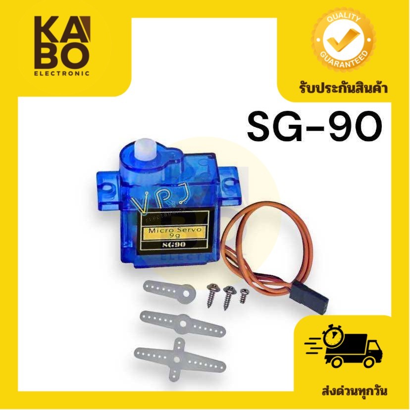 Servo SG90 เซอร์โวมอเตอร์ Mini Micro Servo 9g เกียร์โลหะดิจิตอล ...