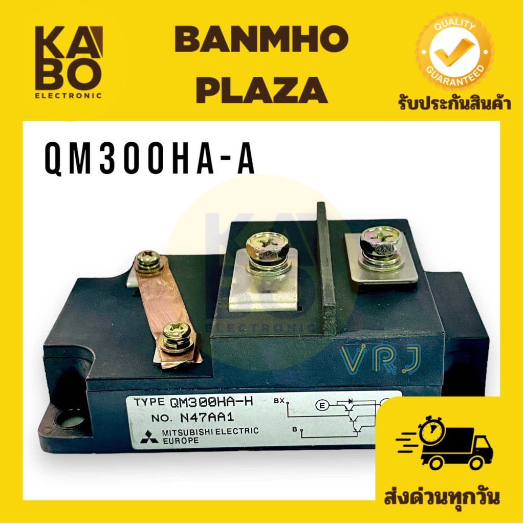Module QM300HA-H 300A 600V ของใหม่ มีของพร้อมส่งในไทย | Shopee Thailand