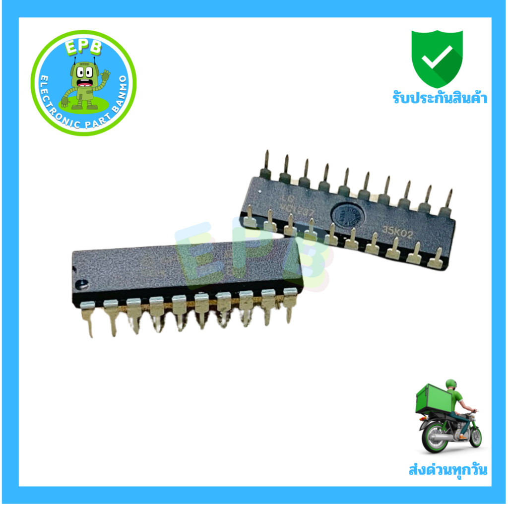 TDA16888 ไอซีควบคุมแหล่งจ่ายไฟสวิตชิ่ง DIP 20 ขา (ราคาต่อ 1 ชิ้น) ของ ...