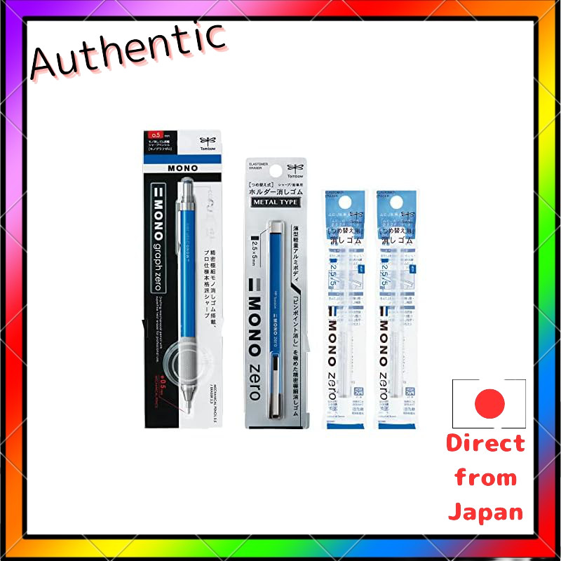 Tombow Mono Graph Zero 0.5mm Mechanical Pencil & Mono Zero Metal Eraser ...