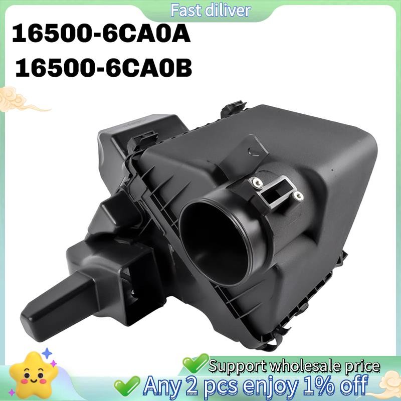 สําหรับ Nissan Altima 2.5 L 2019-2023 Air Intake Air Cleaner กล่อง ...