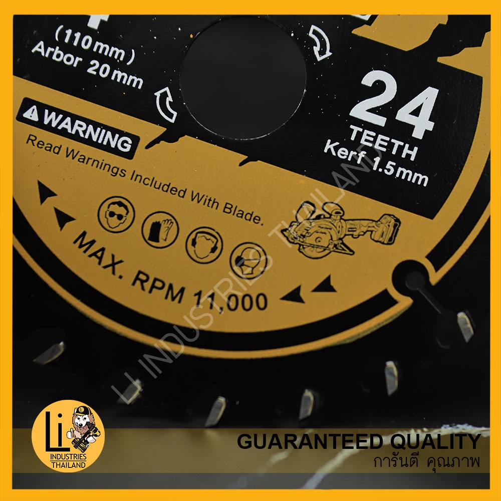 Hardwin ใบวงเดือนคาไบด์ ขนาด 110มิล ตัดไม้ เหล็ก อลูมิเนียม | Shopee Thailand