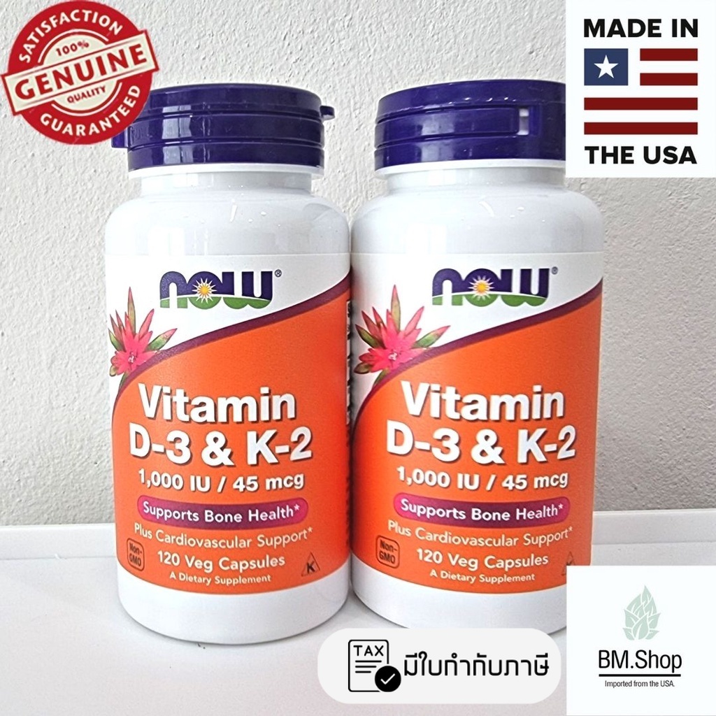 [พร้อมส่ง] NOW Foods, Vitamin D-3 & K-2, 120 Veg Capsules D3 1000IU, K2(MK-4) 45mcg | Shopee ...